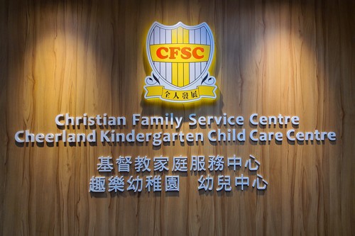 Christian Family Service Centre - | Child Care | Love and dream to ...
